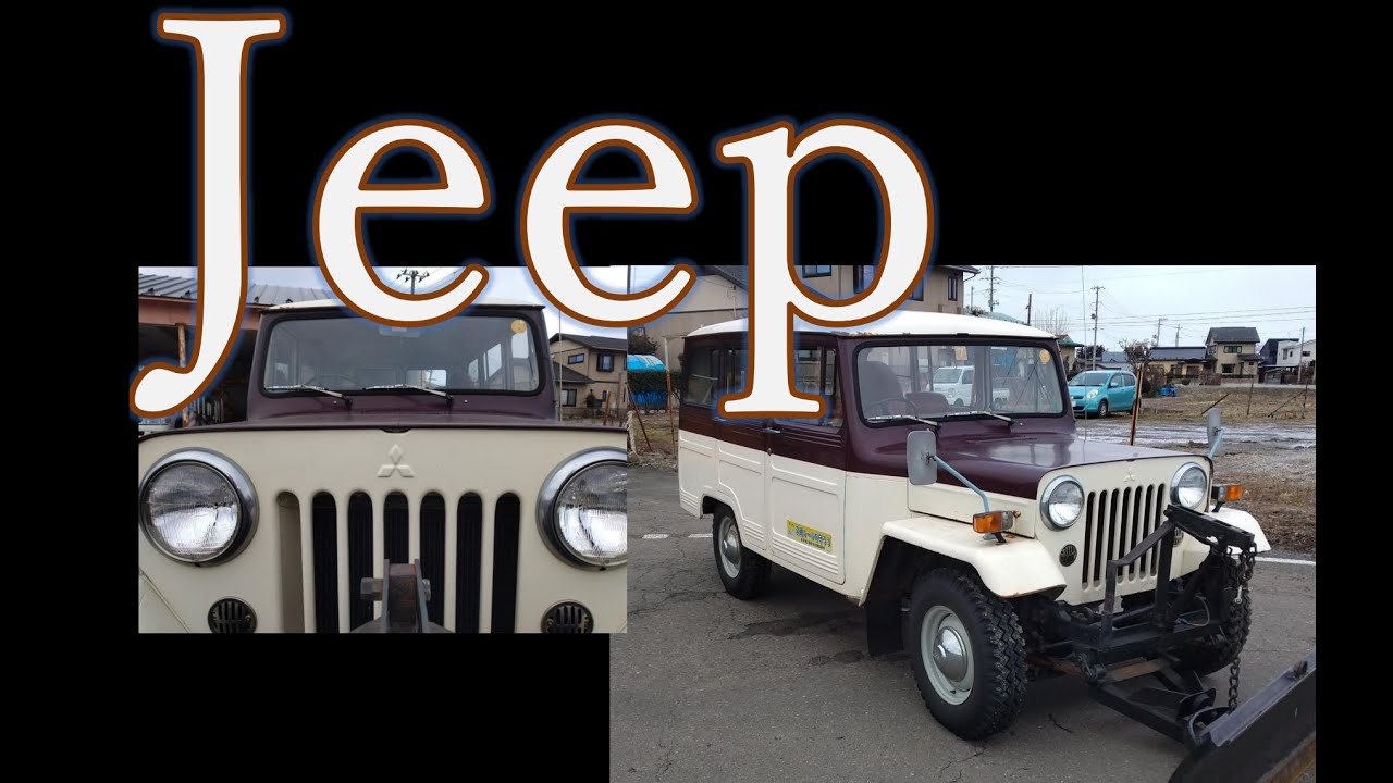 Jeep - YouTube