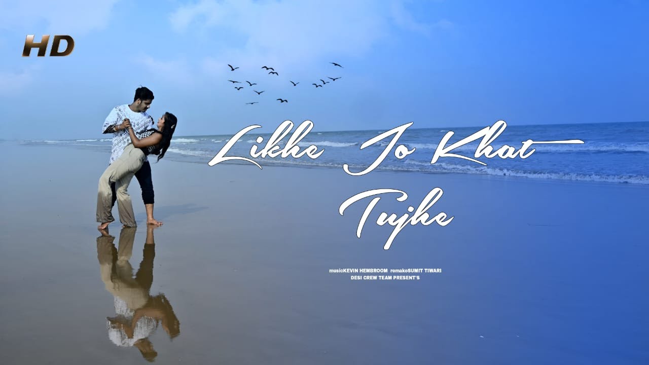 LIKHE JO KHAT TUJHE - Remake By- SUMIT TIWARI // MUSIC BY- KEVIN ...