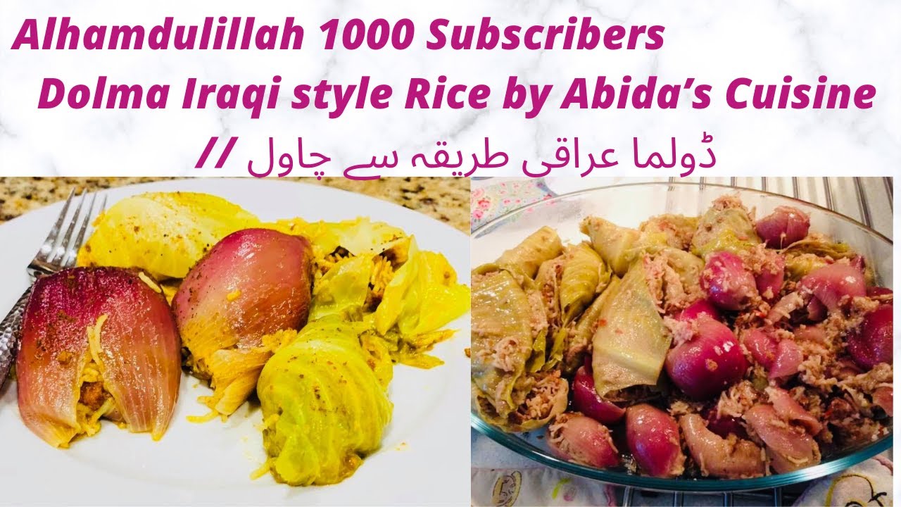 Dolma Iraqi style Rice by Abida’s Cuisine//ڈولما عراقی طریقہ سے چاول ...
