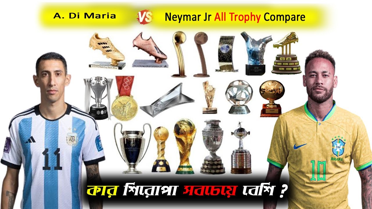 নেইমার বনাম ডি মারিয়া || ট্রফি কম্পেয়ার || Neymar vs Di Maria ...