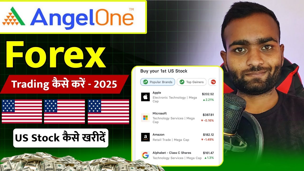 Angel one me forex trading kaise kare 2025 me | Angel one me us stock ...