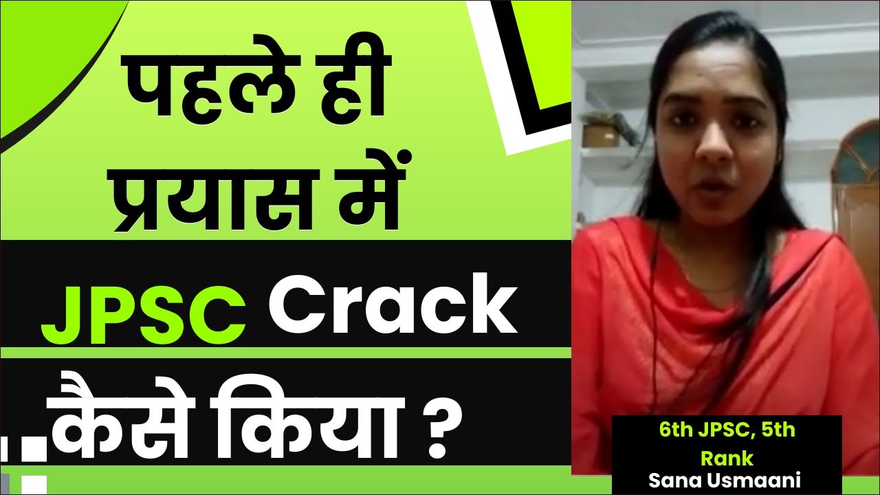 Sana Usmaani JPSC Topper Success Story Final || How to Crack JPSC Exam ...