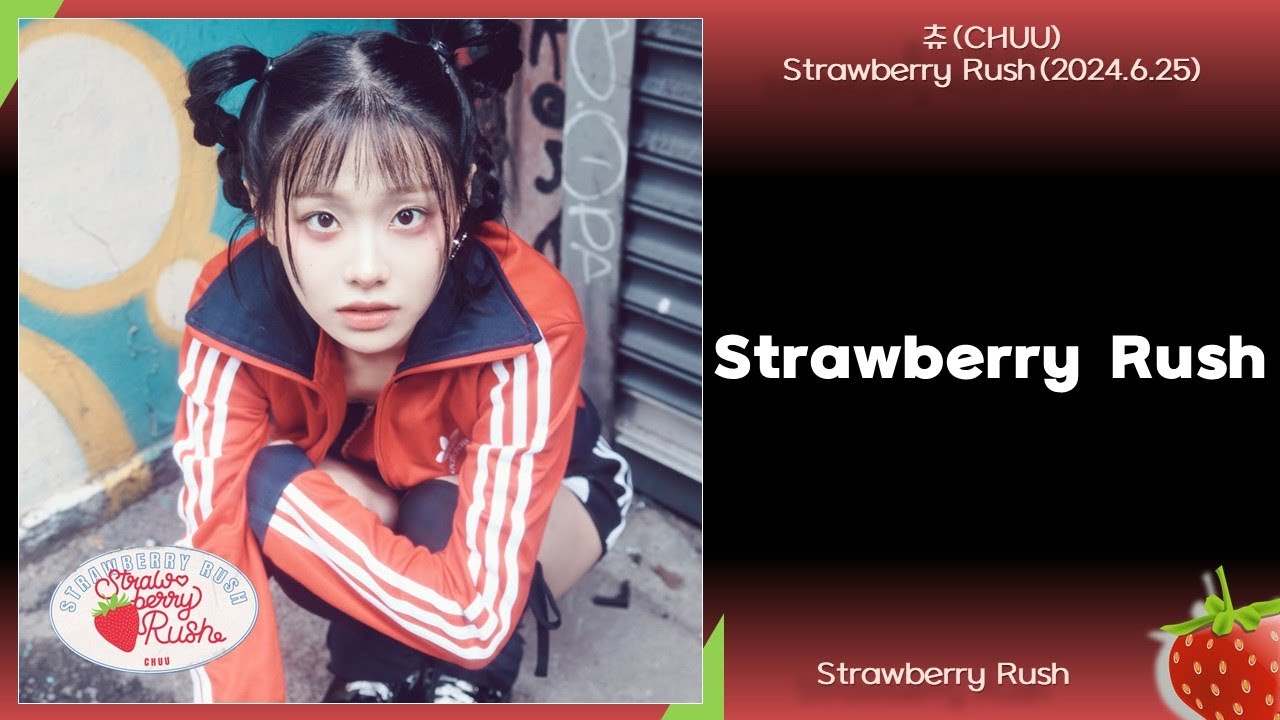 츄(CHUU) - Strawberry Rush(2024.6.25.)-가사(Lyrics) - YouTube