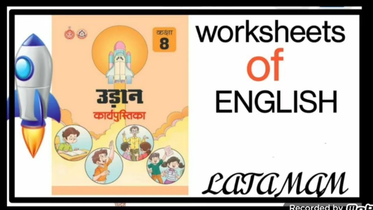 Udaan project /english /video -2/worksheets 2,3,4...... - YouTube