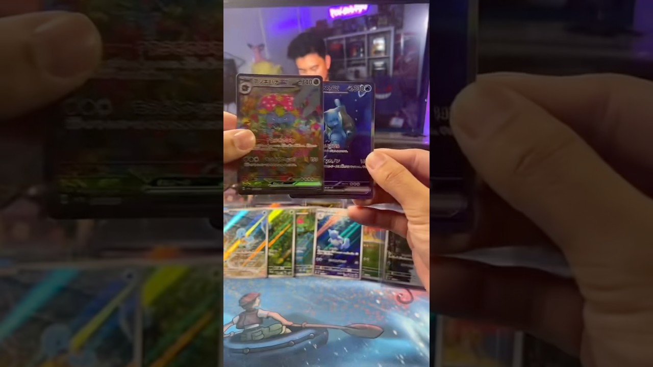 Pokémon 151 GOD PACK From Our First Time Opening the Set!! #pokemontcg ...