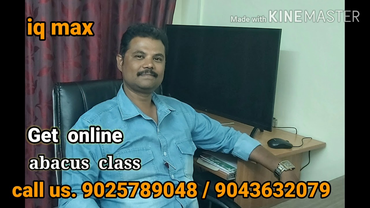 iq max abacus in Tamil abacus addition abacus subtraction ...