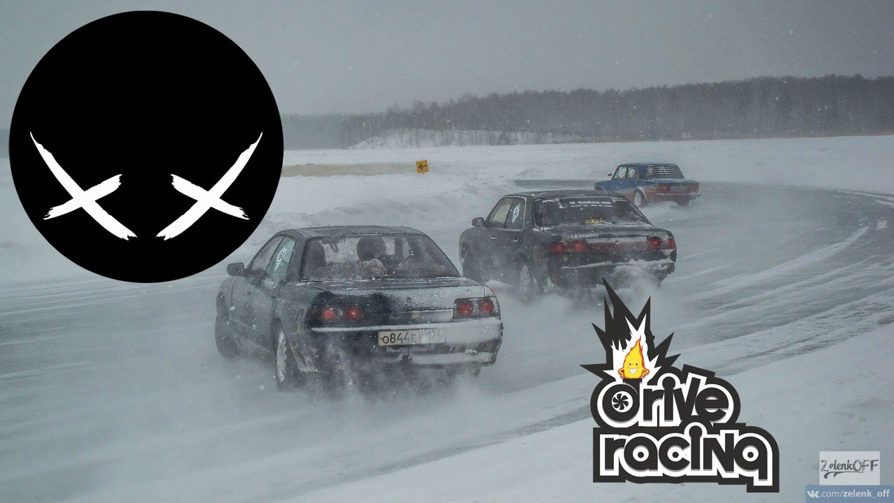 FINAL Ice Drift / Drive Racing - YouTube