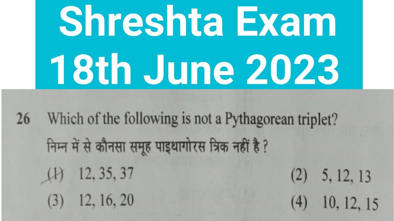 Shreshta answer key 18th June 2023 || Shrestha nets paper 2023 ...