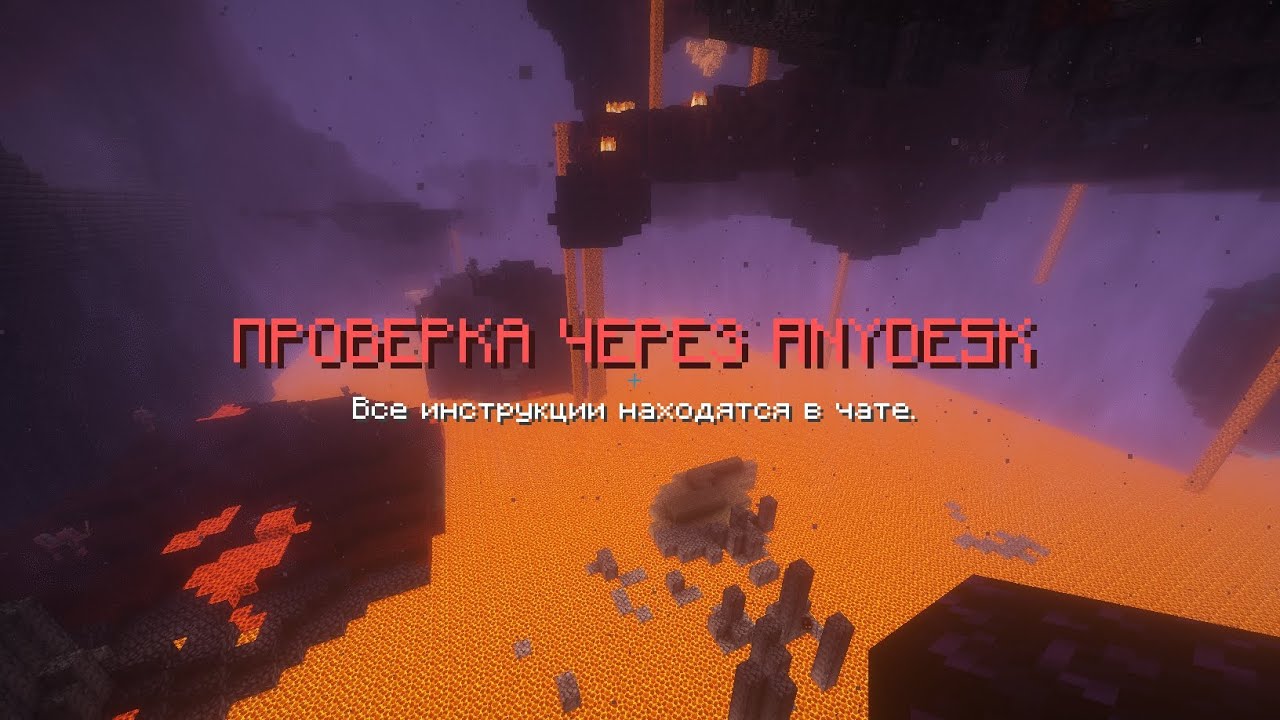 ГРИФЕР ШОУ С ЛУЧШИМ КРЯКОМ DIMASIK CLIENT НА СЕРВЕРЕ REALLYWOLD - YouTube