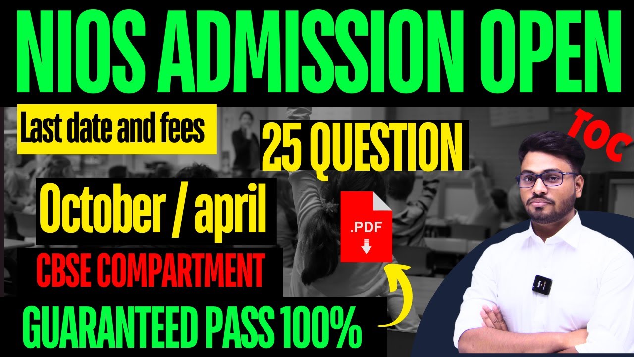 NIOS ADMISSION OPEN | Guarantee 100% QUESTION COME | tma | Toc | practical | NIOS fees | 10th ...