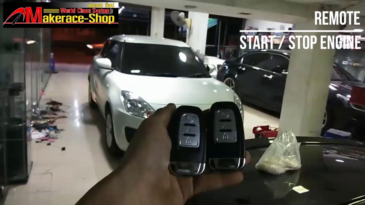 Suzuki Swift ติดตั้ง Keyless Entry / Push Start / Remote Start - YouTube