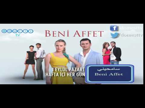 ملخص لمسلسل سامحيني  افضل مقطع في العالم  شاهده والله ان تندم .