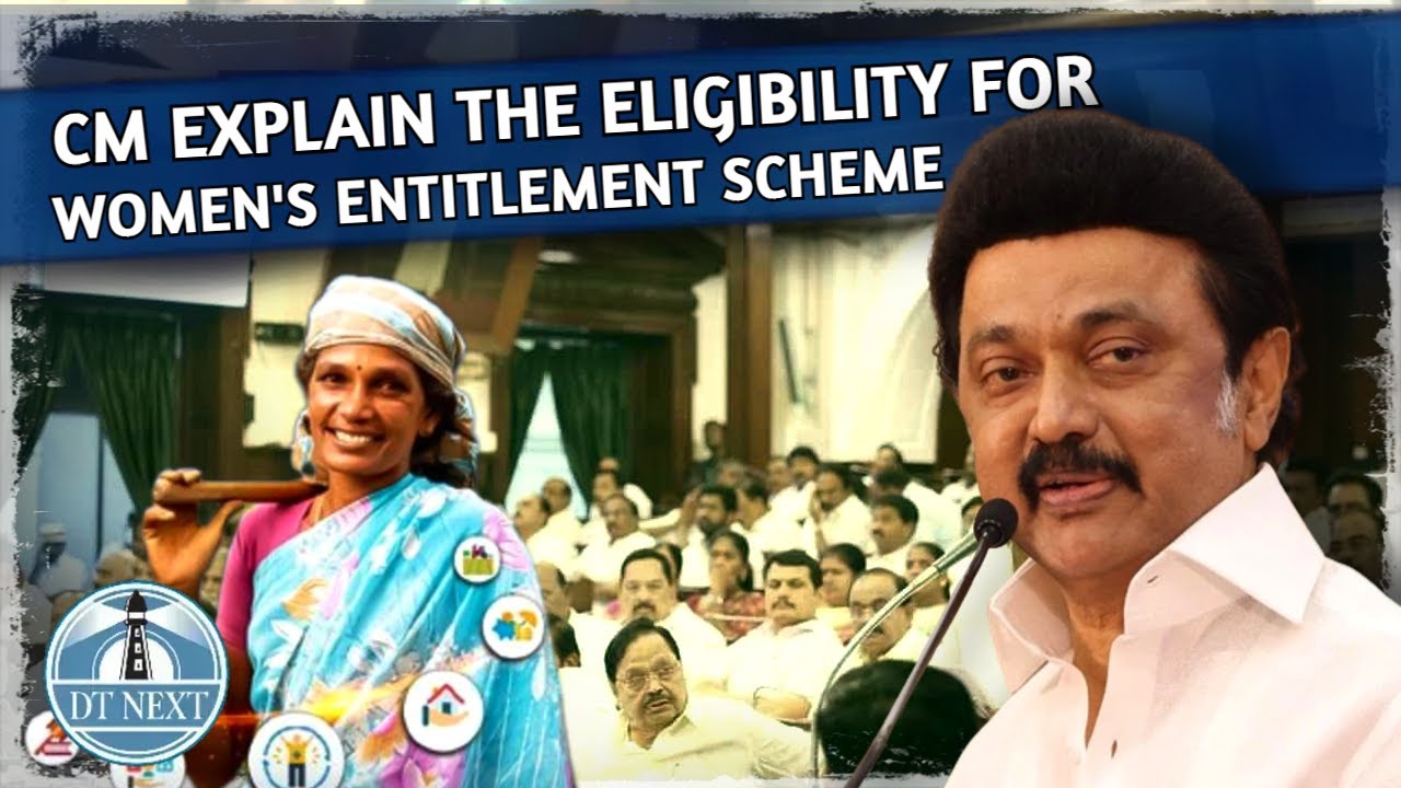 CM clarifies the beneficiaries for Women's Entitlement Scheme | Dt Next ...
