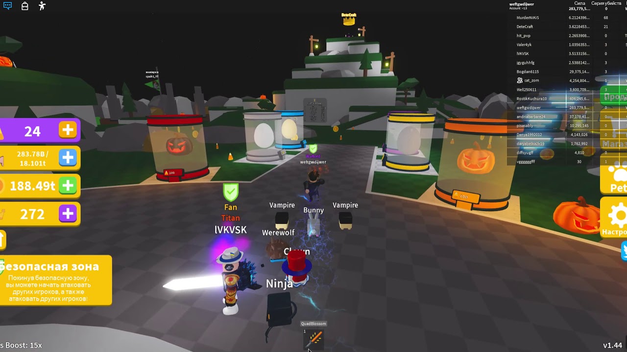 Roblox сабля симулятор - YouTube