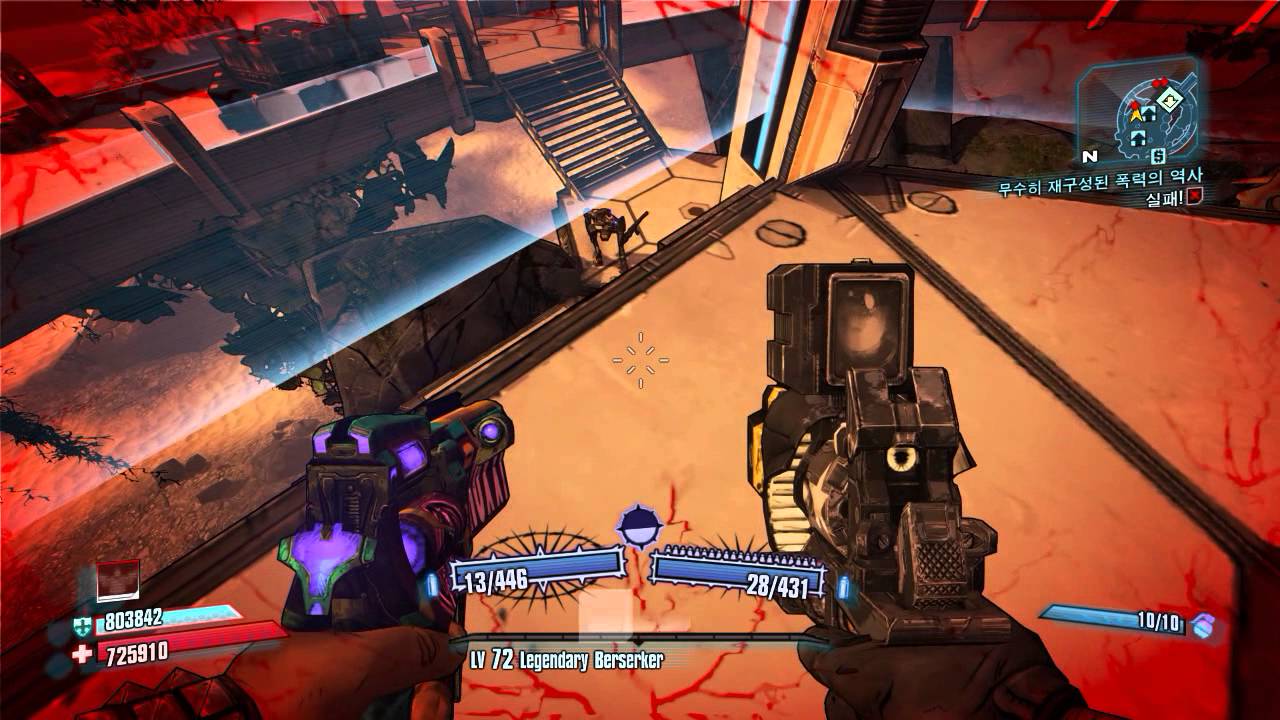 [Borderlands 2] 샴(The Sham) 파밍 - YouTube