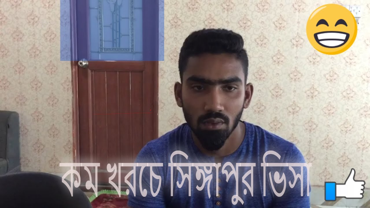 Singapore Work Visa Cost Tk 128500 Only YouTube singapore-work-visa-cost-tk-128500-only-youtube