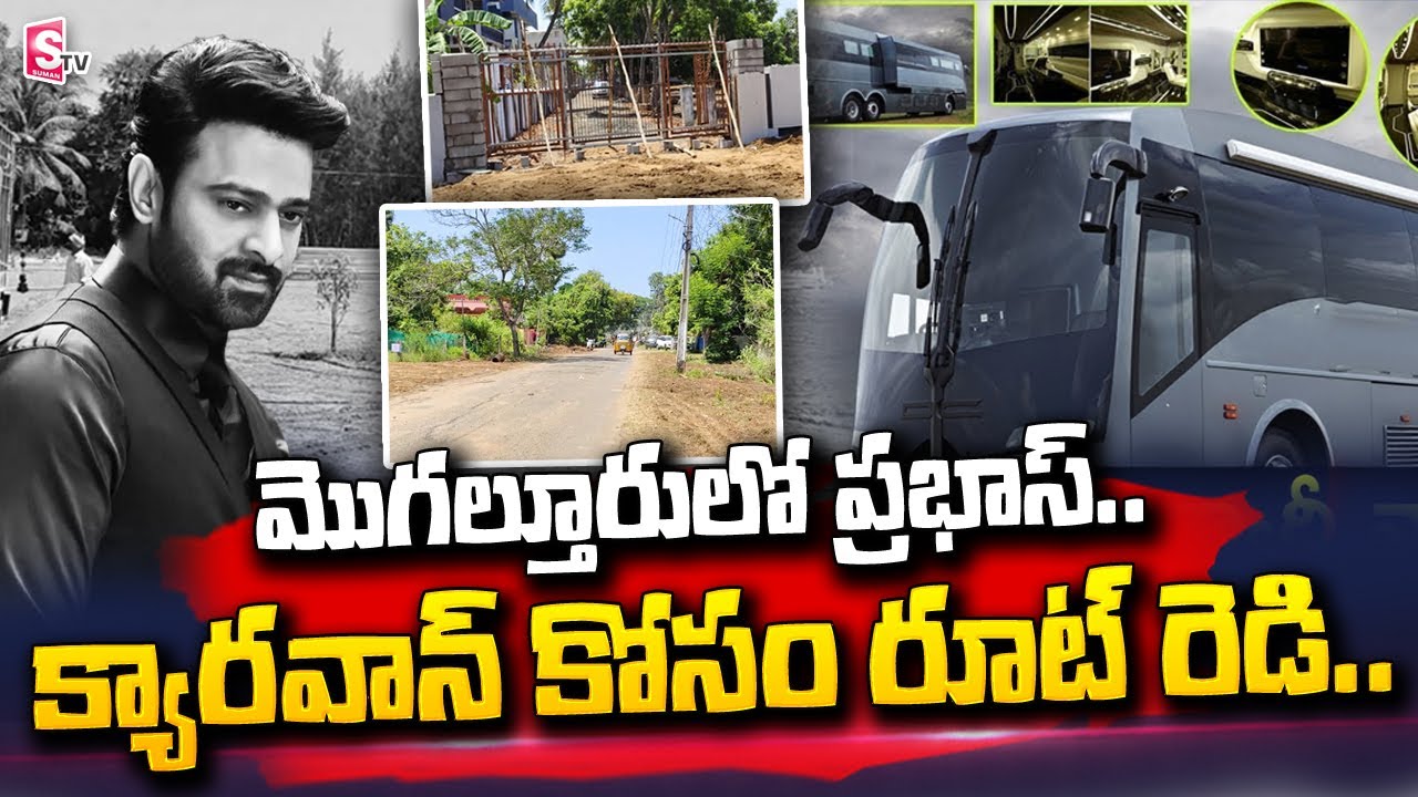 Prabhas Caravan Entry Arrangements in Mogalthuru | Rebel Star Krishnam ...