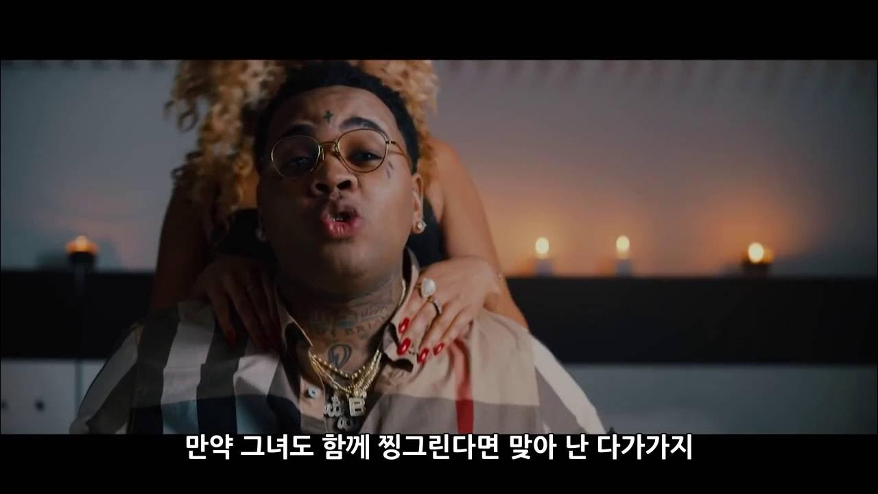Kevin Gates - Jam feat. Trey Songz, Ty Dolla $ign & Jamie Foxx 자막 뮤직비디오 ...