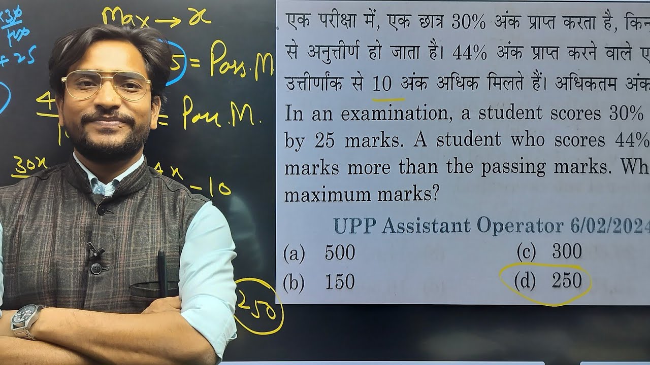 Evening Mathematics classes by Prabhat Bhaiya - YouTube