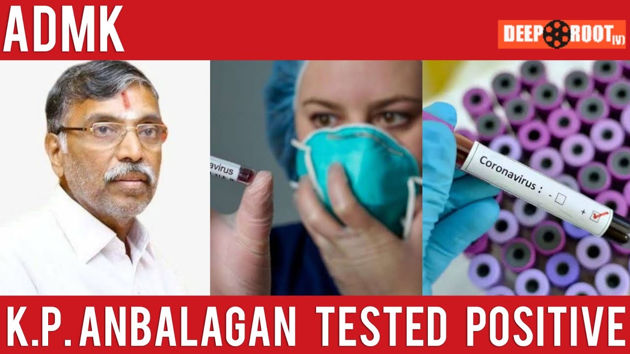 Breaking! ADMK minister KP Anbalagan tested positive for corona ...