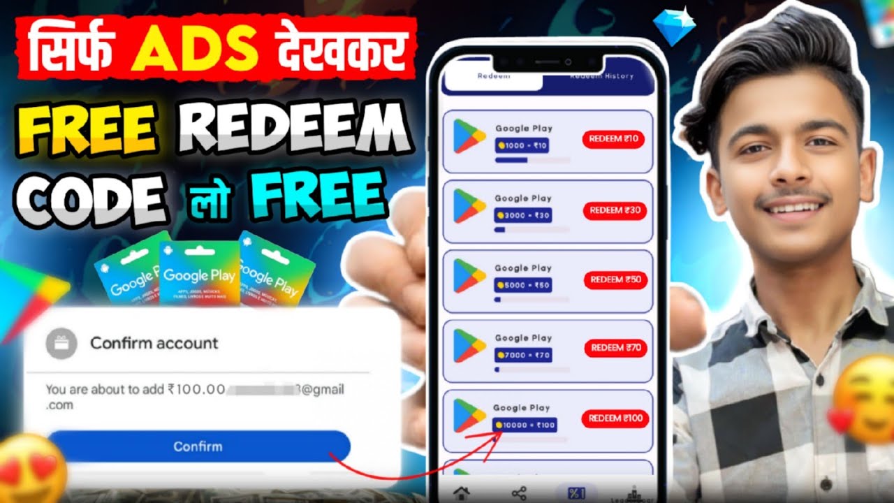 FREE REDEEM CODE | New Best App For Free Redeem Code | free google play ...