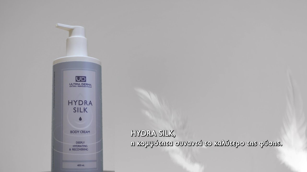 Ultima Derma Hydra Silk, Deep moisturizing body cream with urea, aloe ...