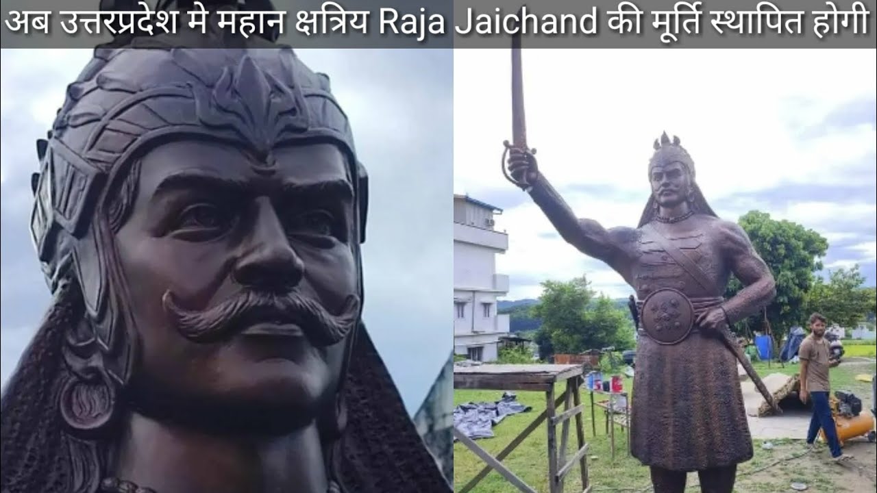गांड फटेगी सबकी अब उत्तरप्रदेश मे महान क्षत्रिय Raja Jaichand की मूर्ति ...
