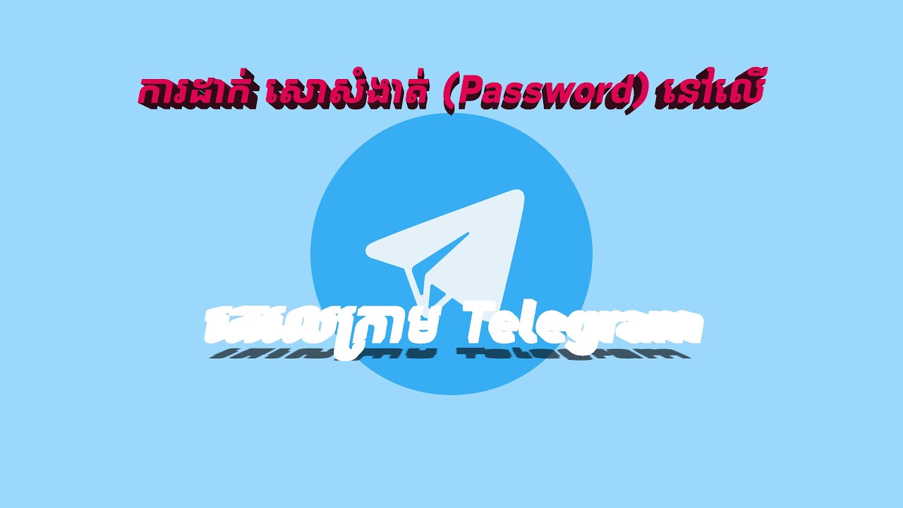 Telegram Password Set Up - YouTube