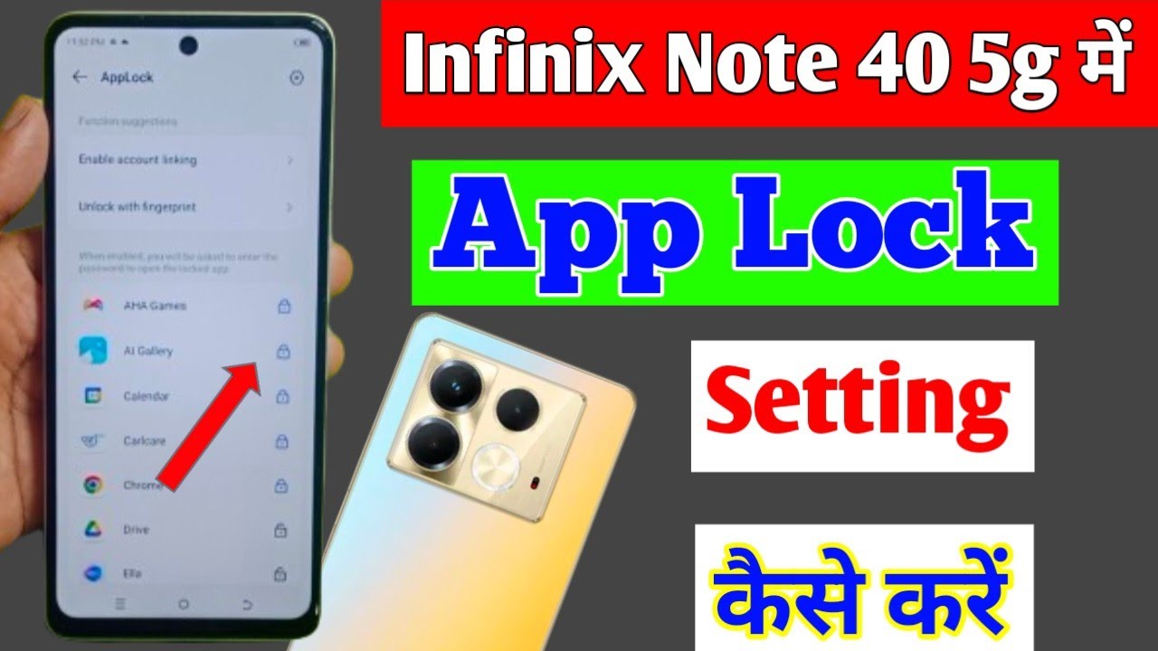 infinix note 40 5g me app lock kaise kare | how to lock apps infinix ...