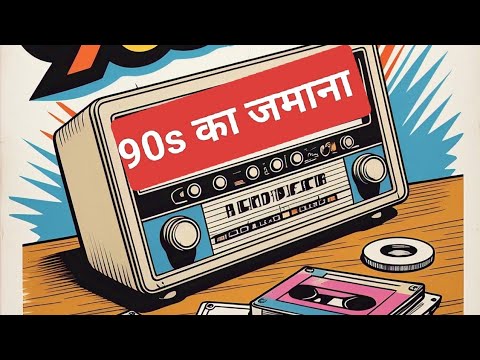 90s Ka Jamana – Desi Rap Vibes | VIJJ MASS RAPPER