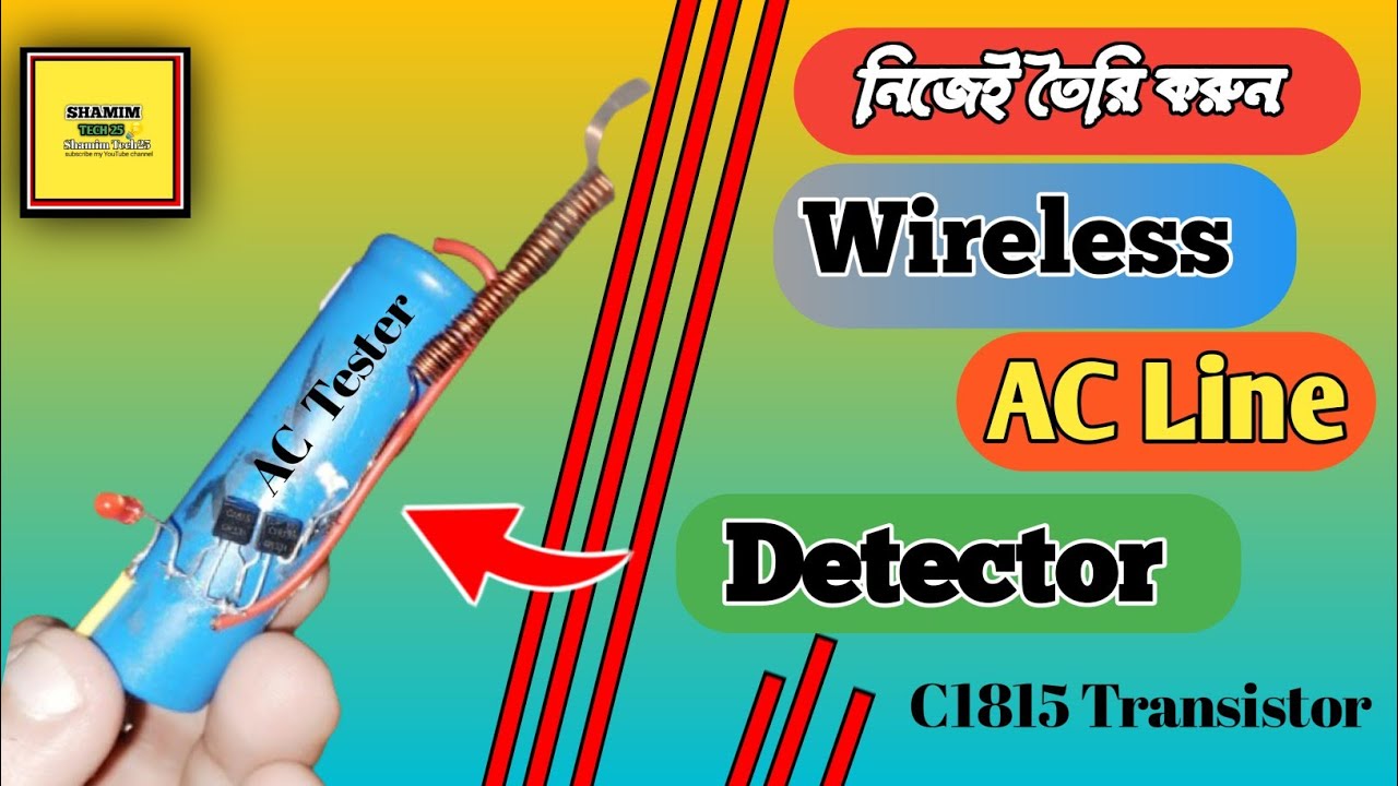 নিজেই তৈরি করুন How to make Wireless Ac line detector C1815 transistor ...