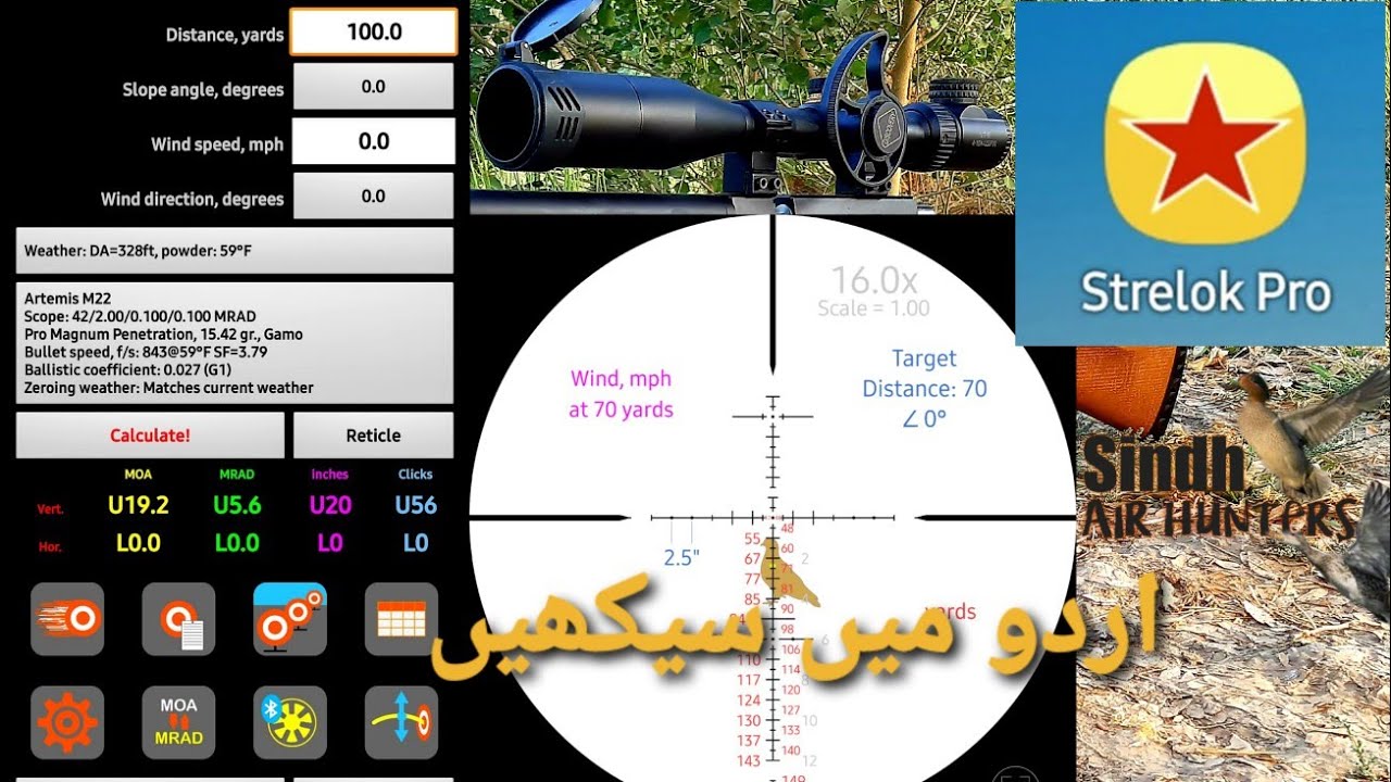 How to use strelok pro | strelok pro ko kesy istmal krna hy | Urdu ...