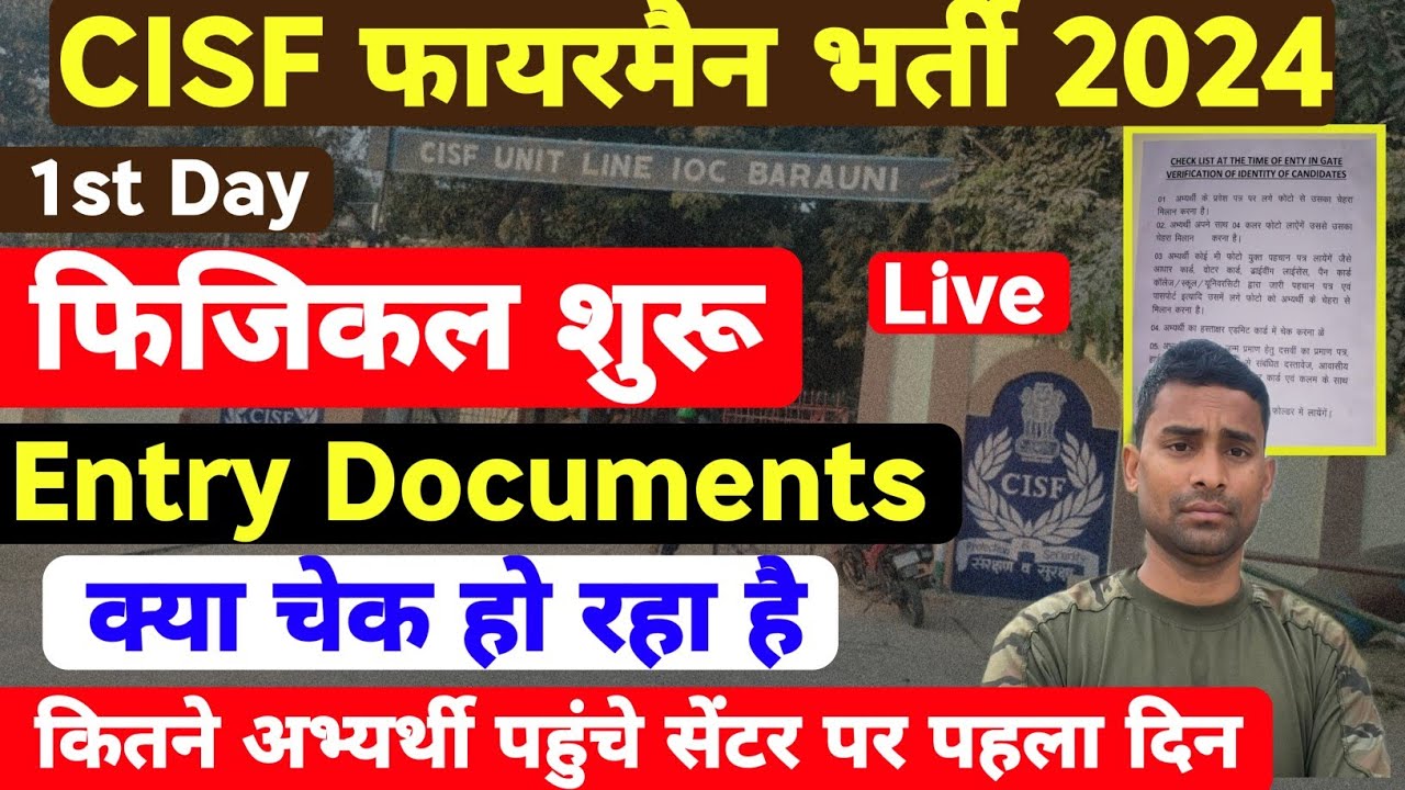 Live CISF Fireman Physical Review 2024 Entry Documents 2024 ! CISF ...