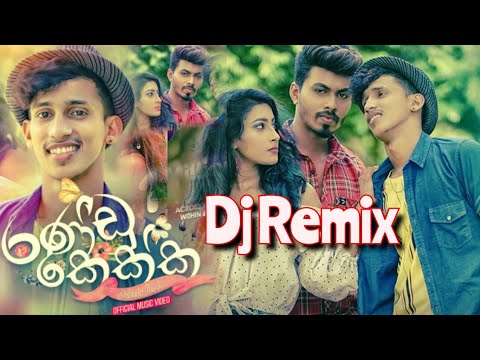 Randu Kekka Dj Remix | Oshada Akash | Best Sinhala Dj Song 2021