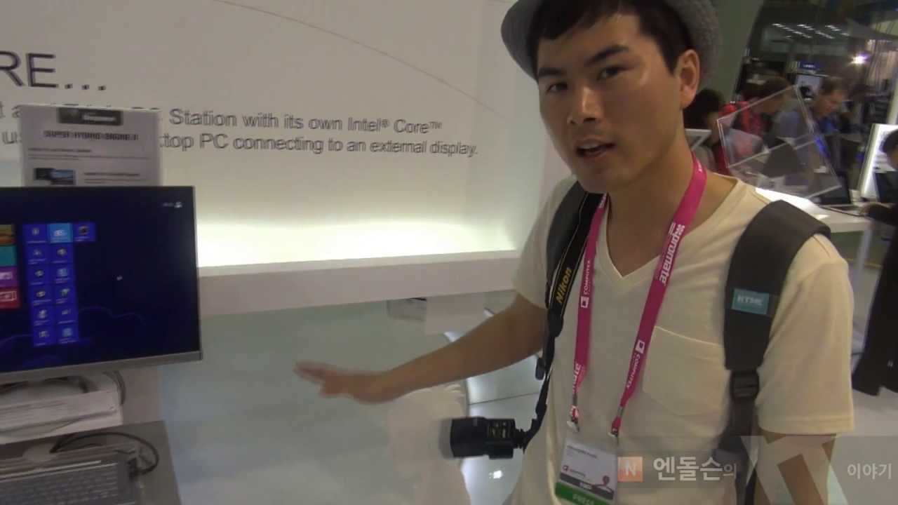 ASUS Transformer Book Trio : Computex 2013 - YouTube