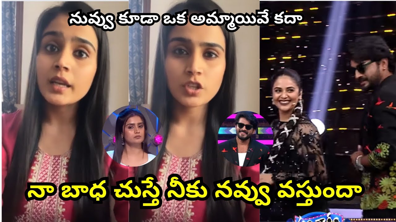 నా బాధ చుస్తే... Kavya Emotional Aadivaaram with Star Maa Parivaaram ...