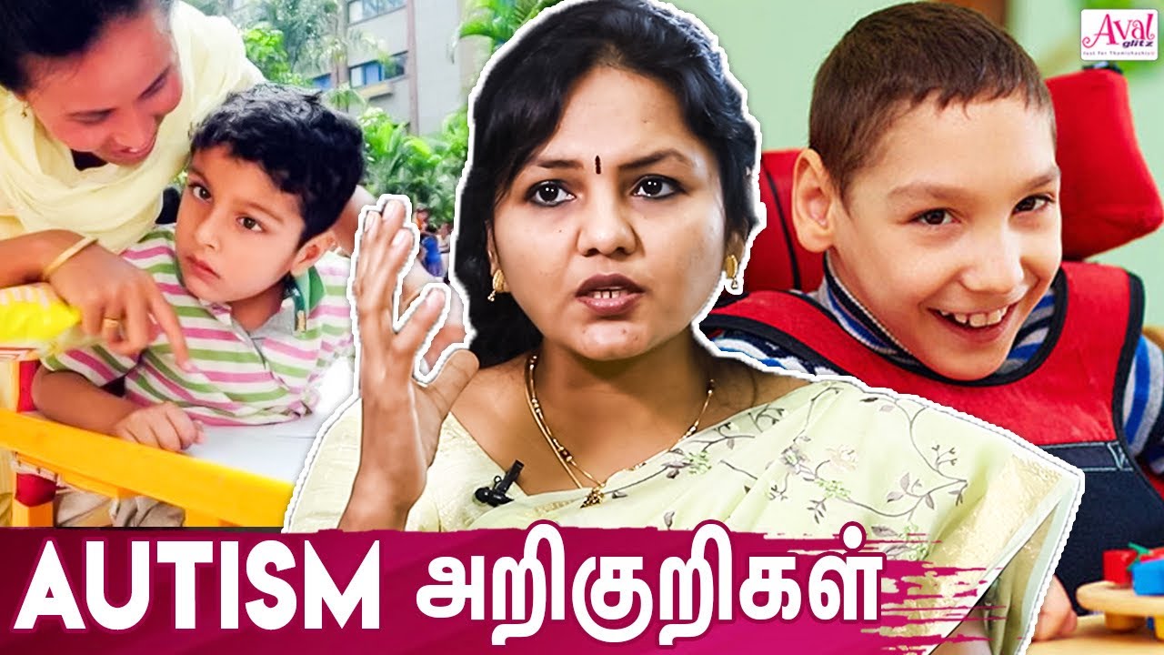 Autism Disorder Causes Signs Symptoms Diagnosis Treatment Tamil Experts Talk autism-disorder-causes-signs-symptoms-diagnosis-treatment-tamil-experts-talk