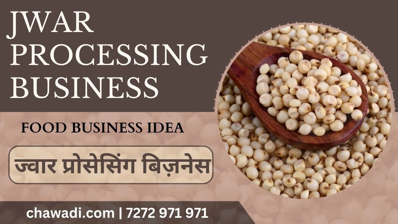 शुरू करे ज्वार प्रोसेसिंग व्यवसाय | Jwar (Sorghum) Processing Business ...