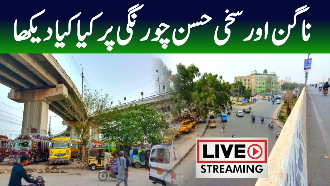 Sakhi Hasan Chowrangi, Shadman Town to Nagan Chowrangi Journey ...