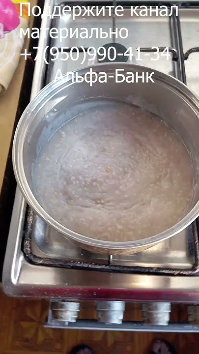 Овсянная каша для диабетиков. Вкусно и полезно! - YouTube