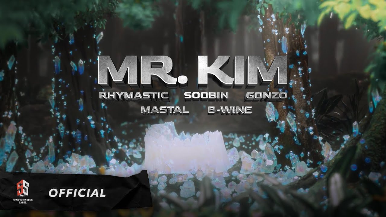 Mr. Kim - Rhymastic x SOOBIN x GONZO x B-wine x MastaL - Space Jam Volume 1 - Team Kim - YouTube