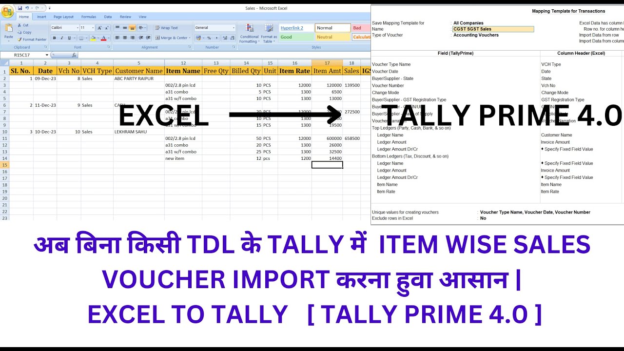 Import Item Wise Sales Entry Excel To Tally Prime 4.0 - YouTube