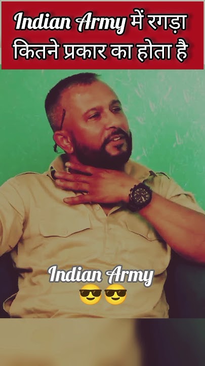 Indian Army में रगड़ा Col. Rajeev Bharwan 😎😎#shorts #viral #trending #trendingshorts #motivetion ...