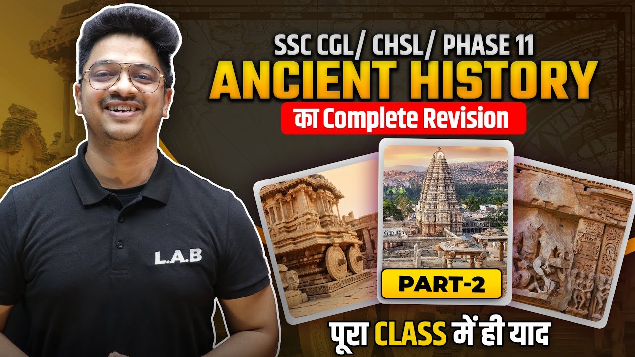 Complete Ancient History का Revision in One Class by Aman Sir | SSC CGL ...