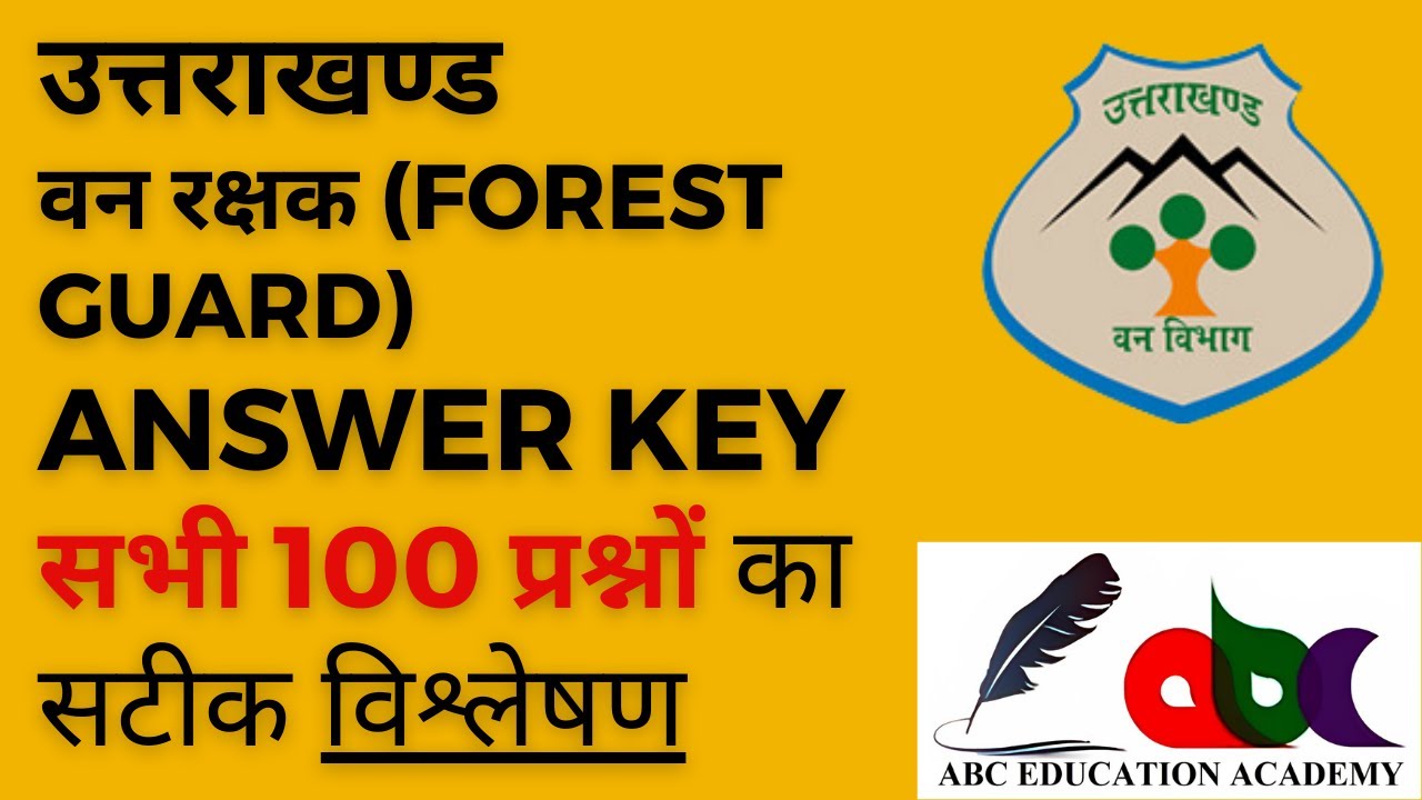 UK Forest Guard paper 2023 Answer Key|Uttarakhand वन रक्षक exam|UKPSC ...