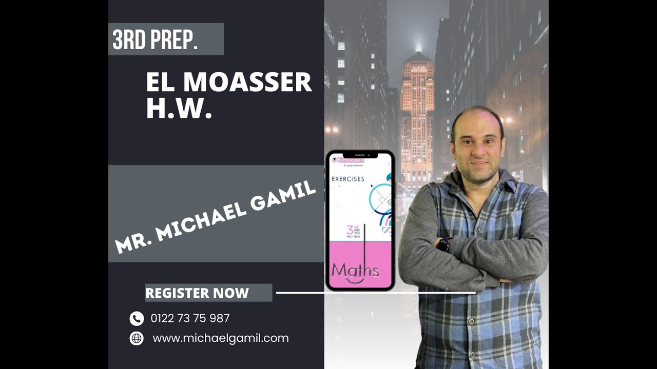 3rd Prep. El-Moasser H.W. Ex. 1 No. 3 [Algebra] المعاصر - YouTube