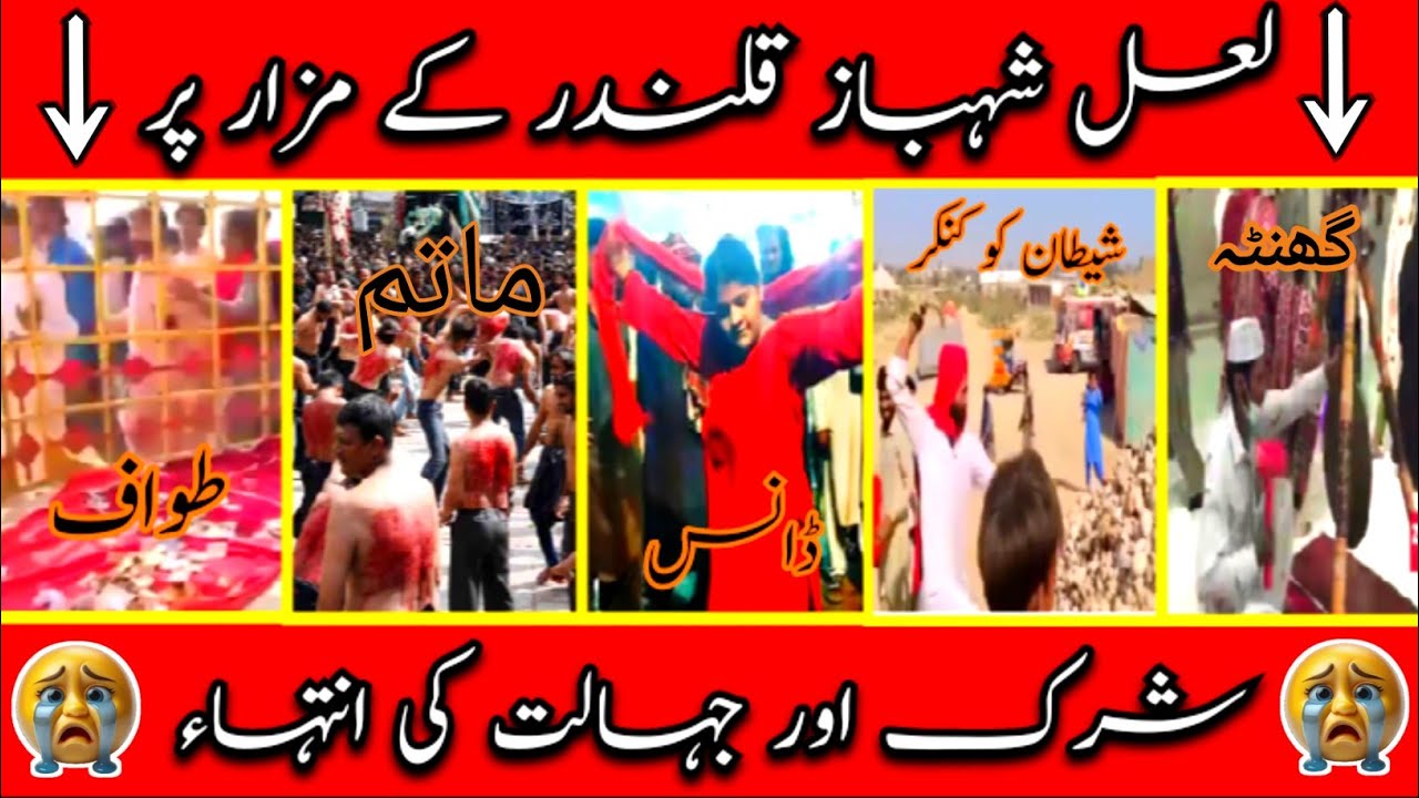All Qadri Videos | ilyas Qadri funny| Lal Shahbaz Qalandar | funny ...