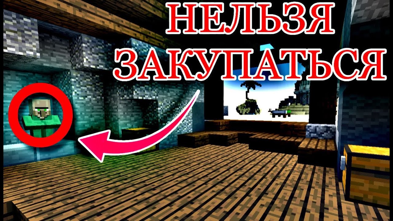 Бедварс, но НЕЛЬЗЯ ЗАКУПАТЬСЯ | Vizer - Minecraft - YouTube