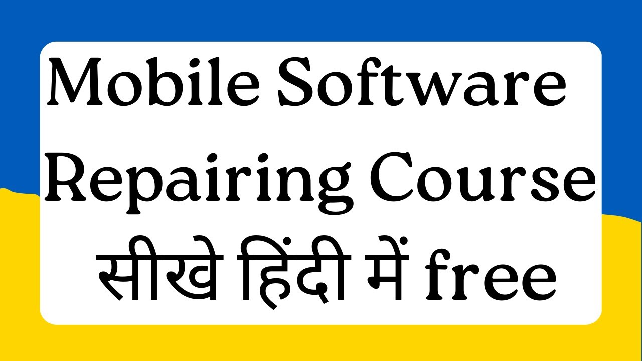 Mobile Software Repairing Course सीखे हिंदी में free-free - YouTube