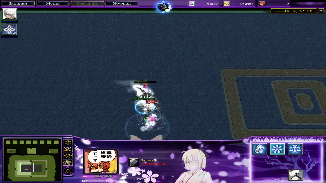 Fate Battle Tendency.(FBT)Black K.Dash combo - YouTube